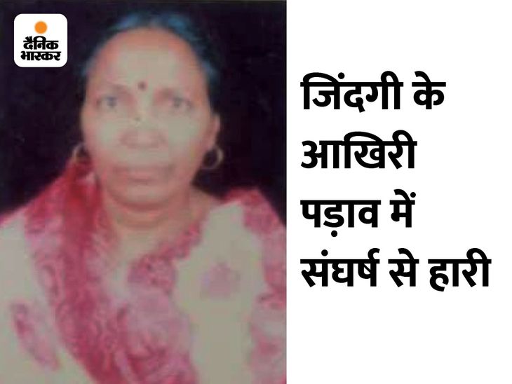 Retired Principal from GDC College had elder sister, committed suicide ...