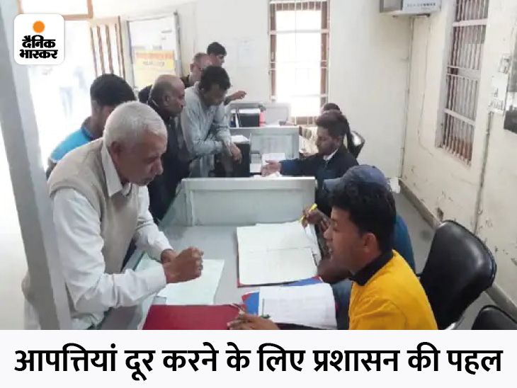 Hisar Municipal Commissioner Pardeep Dahiya QR Code SCAN Property Detail Help Dask Hisar ...