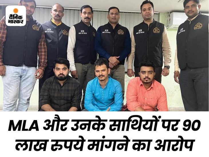 Delhi Nagar Nigam Election (CASH FOR SEAT) Case; ACB Probe On CM Arvind Kejriwal's MLA | MCD ...