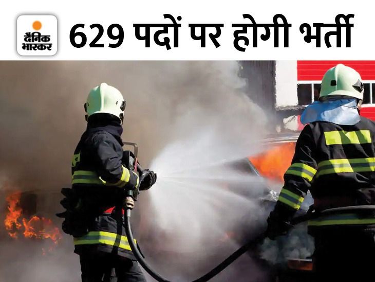 Rajasthan Fireman Exam 2022; Selection Process & Other Details ...
