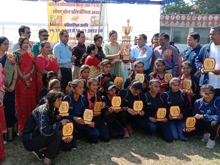 State level school sports competition concluded, winners honored | 55 टीमों की 850 खिलाड़ियों ने ...