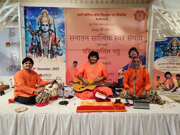 Pt. Salil Bhatt made many episodes of Ramayana come true in Sanatan ...