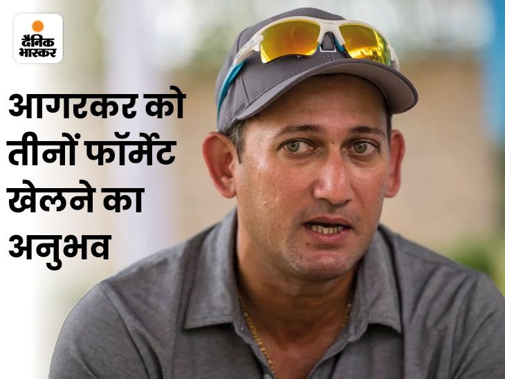 New BCCI Selection Committee: Ajit Agarkar set to apply for NATIONAL ...