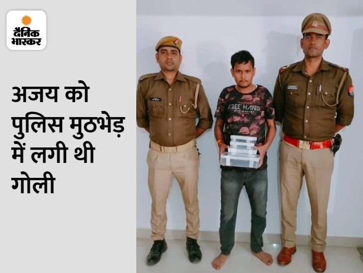 Vicious crook Ajay Dubey arrested, as soon as he was released from jail, he again started ...