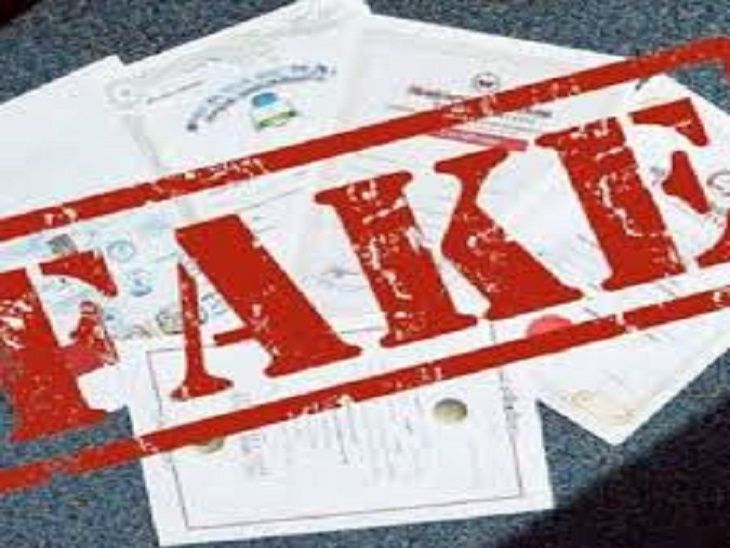 When the marksheet turned out to be fake in the verification, they were ...