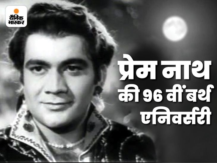 Prem Nath | Actor Prem Nath Struggling Success Story; From Prithvi ...