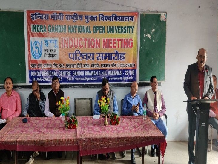 IGNOU Study Center ADC Introduction Ceremony :Thousands of students, SC ...
