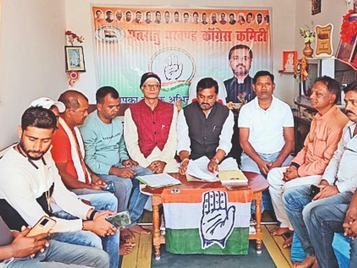 First list of expansion of Patratu Block Congress Committee released ...