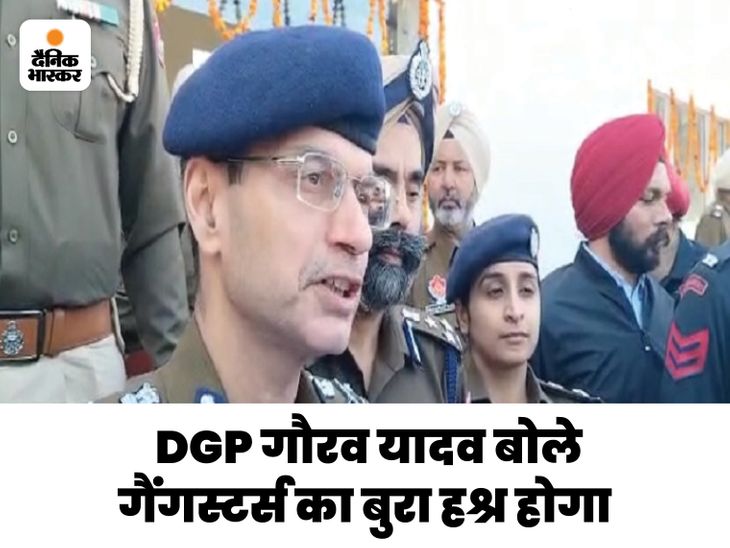 DGP In tarntaran; No Official Statement Of Death Of Terrorist Rinda And ...
