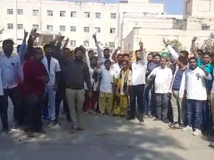 Demand to increase the post in nursing recruitment, demonstration on ...