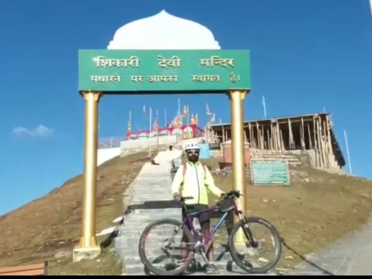 Jaspreet reached Mandi's highest peak Shikari Mata Mandir by bicycle ...