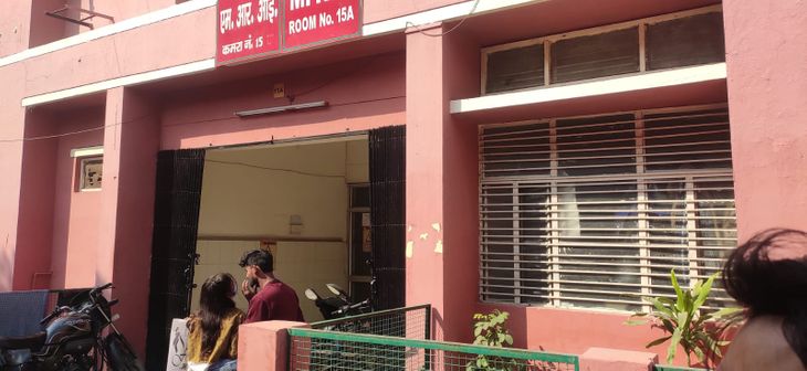 Machine is bad, wait for MRI MRI test not being done in Tej Bahadur ...