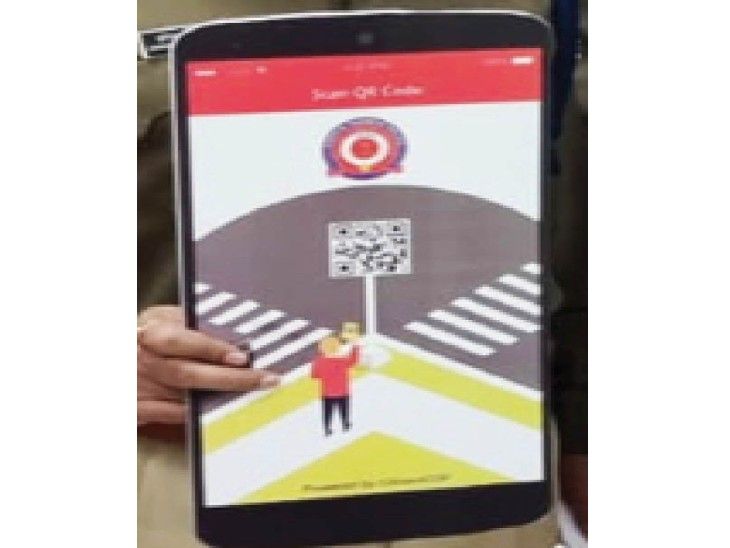 Police will immediately be present at your service after scanning the ...