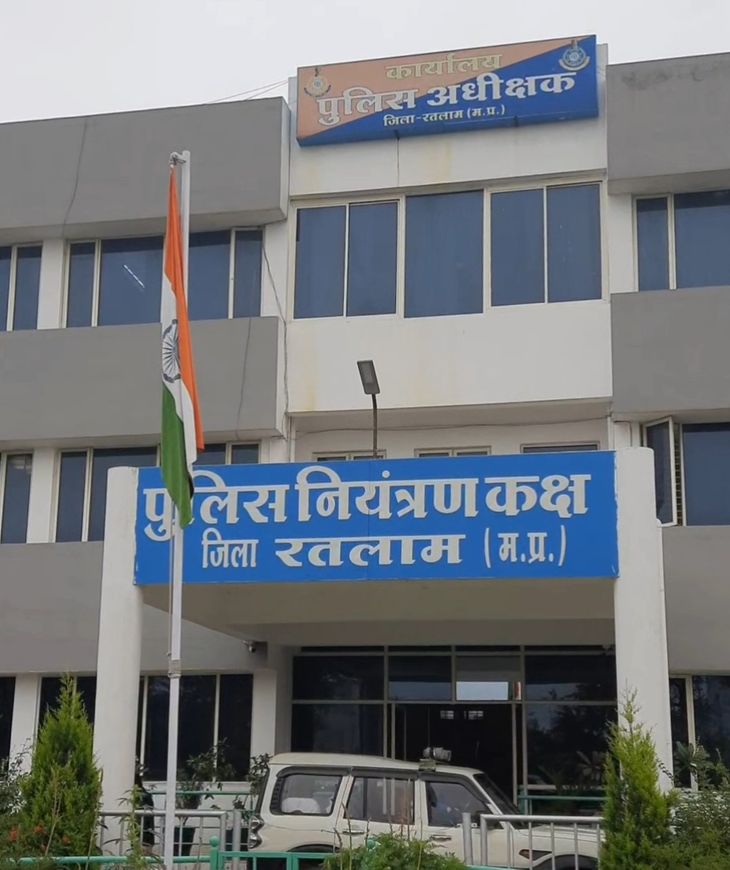 SP changed four station in-charge, Ringnod, Piploda Sailana and TI of ...