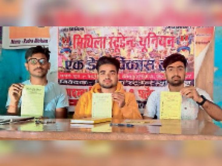 Only Magadh region is being developed in Bihar, Mithila is neglected ...