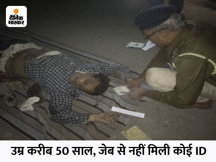 Rohtak News; One killed in train accident, Delhi to Rohtak ticket found in pocket, fell from ...