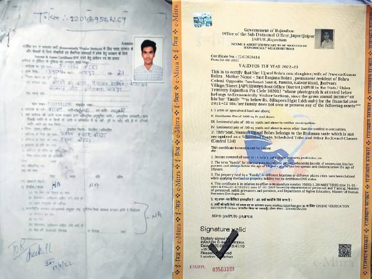 Certificates generated from Janadhaar data; A new photo was put in the ...