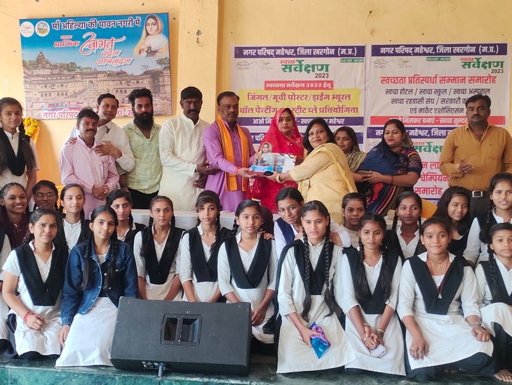 Government and private school children of Maheshwar made pictures ...