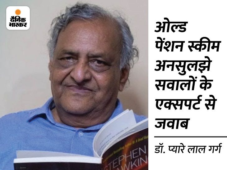 Bhagwant Mann CM Punjab | Punjab Old Pension Scheme Punjab CM Bhagwant ...