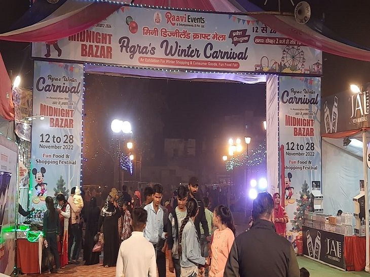 Entertained the audience by giving presentations on the open space ...