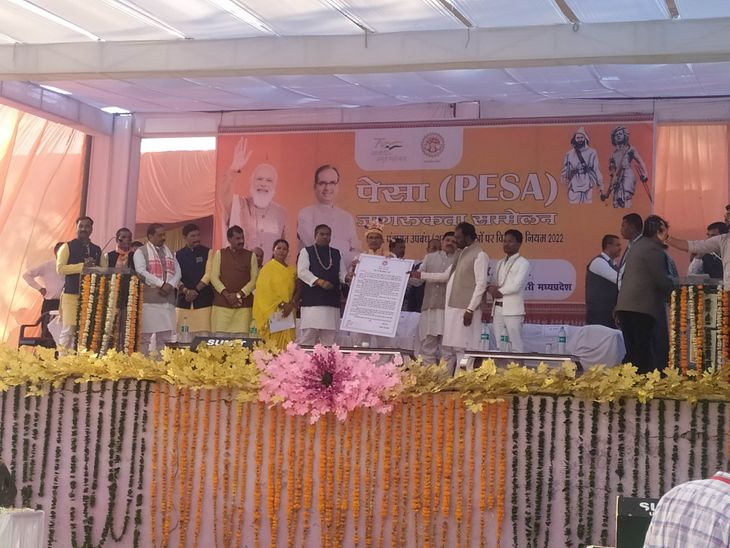 'Government will not run from Bhopal but from Gram Sabha', converts ...