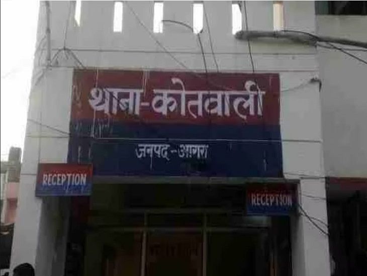 Thana Kotwali police arrested, was released from the district jail ...
