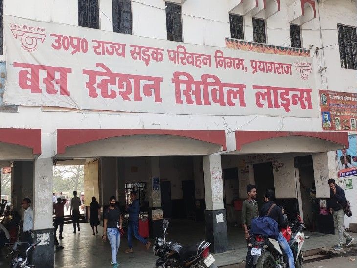 civil lines and zero road bus stand will become smart Consent made in ...