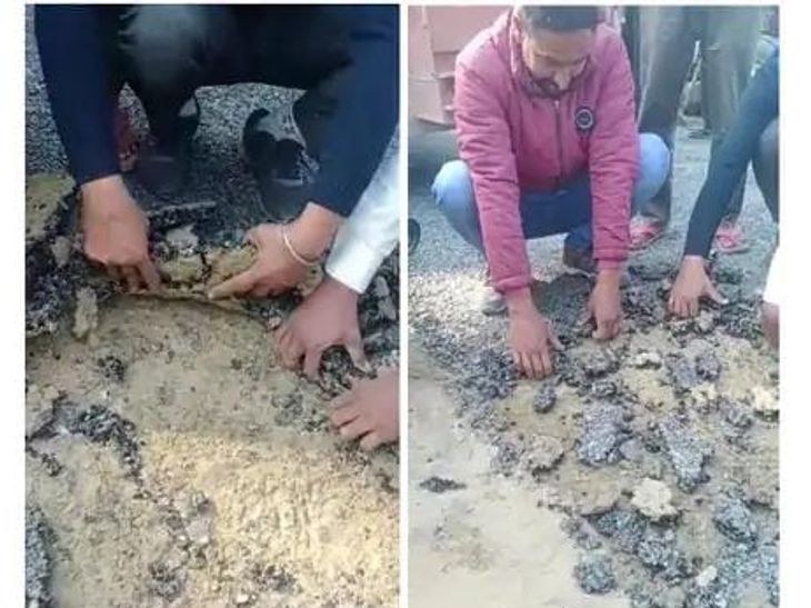 Video came of uprooting the road with hands, action taken after ...