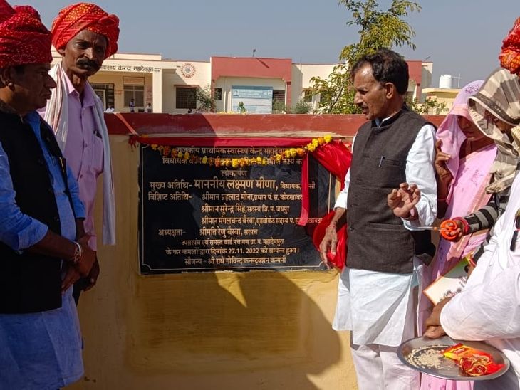 The MLA inaugurated the development works, listened to the problems of ...