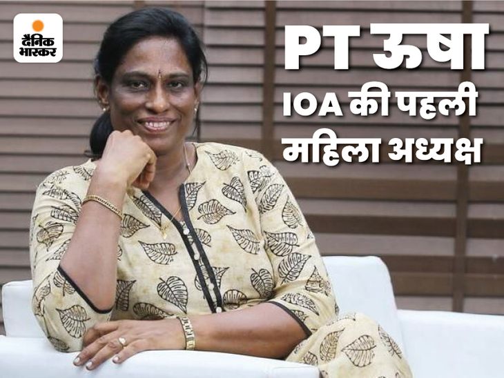 PT Usha | PT Usha Became First Indian Olympic Association Woman ...