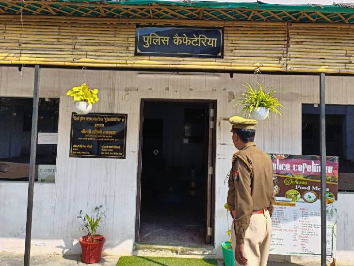 police cafeteria made for police entertainment