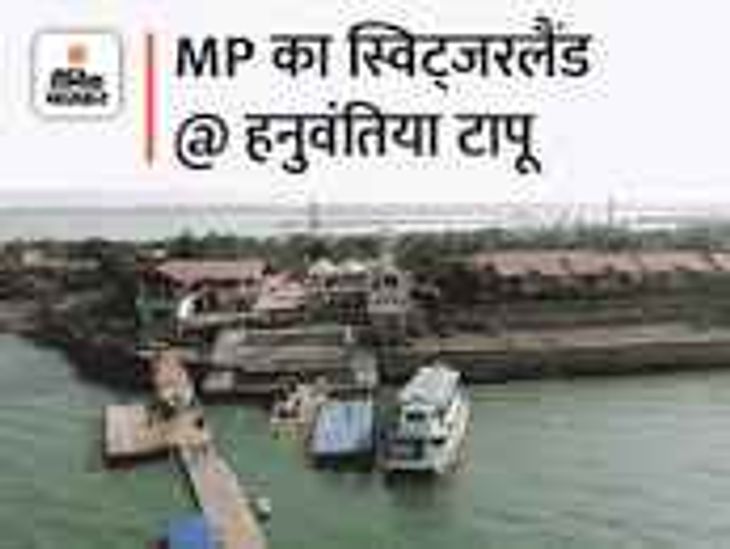 Launched on the island of Indira Sagar reservoir; Know the cost of food ...