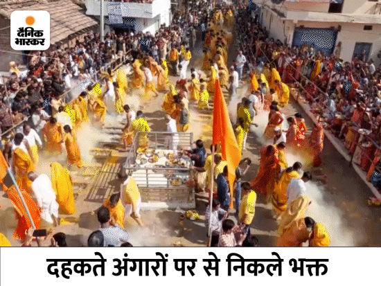 Famous Khanderao fair started in Deori of Sagar, Devotees walk on ...