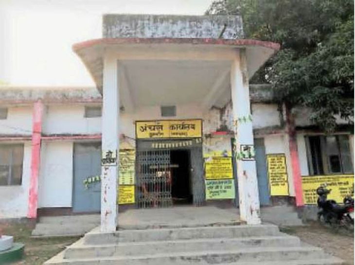 Dumraon zone top in the district in the ranking of land revenue, 15th ...