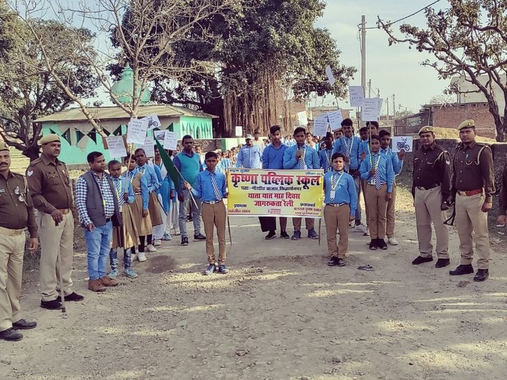 Children raised slogans in the rally 'You must take care of the helmet ...