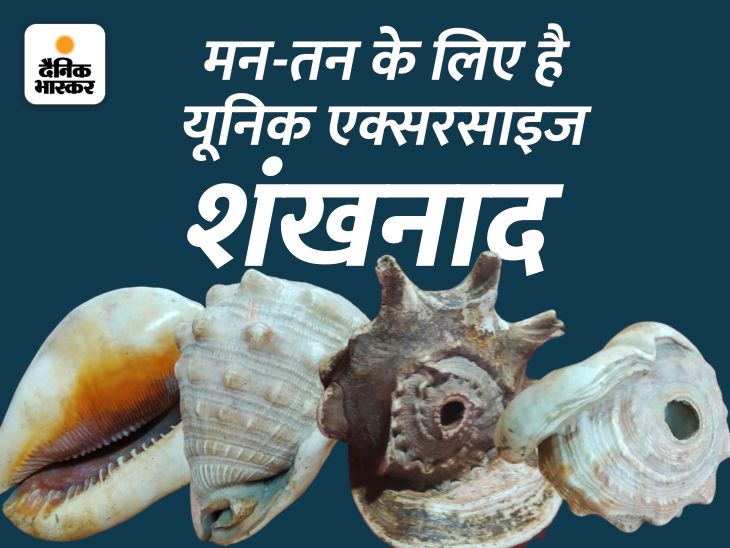 Berlin University's research - bacteria die from the sound of conch ...