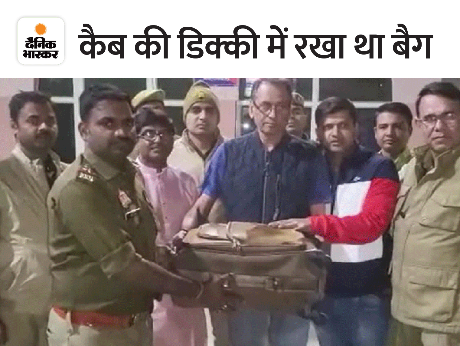 Greater Noida Uber Cab; Police Recover NRI Couple's Rs 1 Crore Worth ...