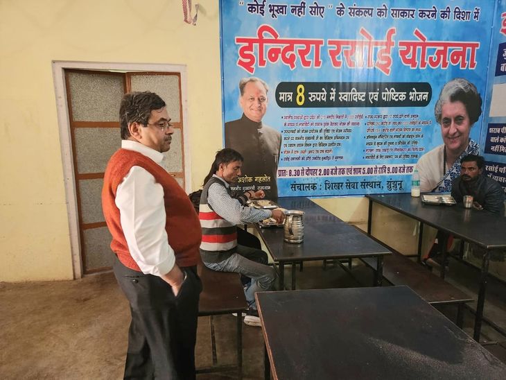 Instructions were given to solve the problem of cases, Indira Rasoi was ...