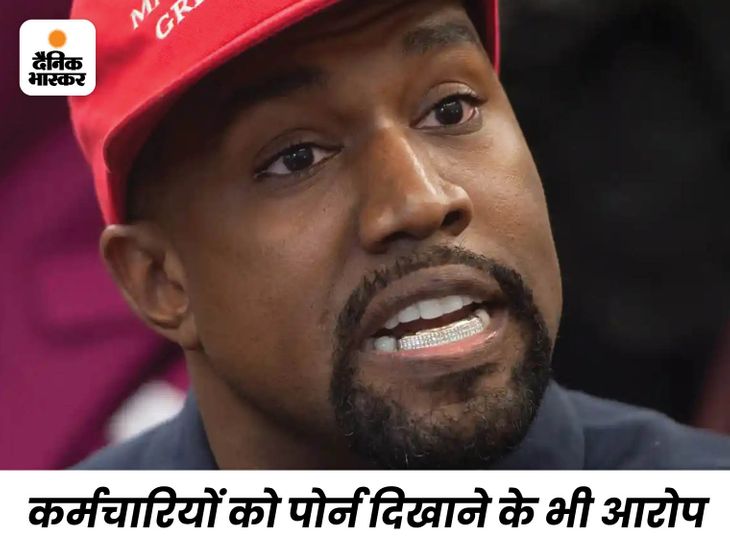 Kanye West Twitter Account Suspend Update | Kanye West Twitter Handle ...