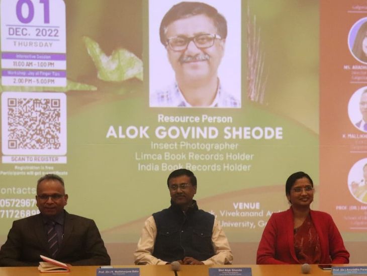 Inauguration was done by lighting the lamp, 200 students learned the ...