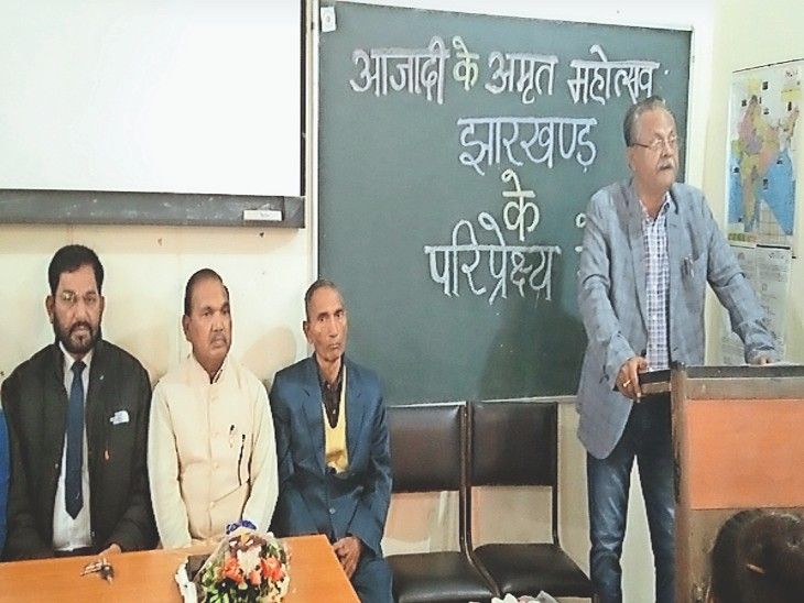 National history neglected the freedom fighters of Jharkhand: Dr. Ashok ...