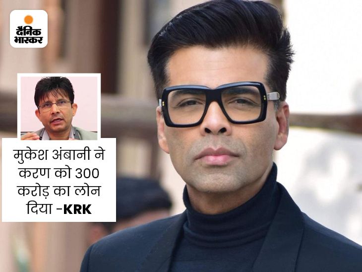 Said- Karan was about to commit suicide after seeing the collection of ...