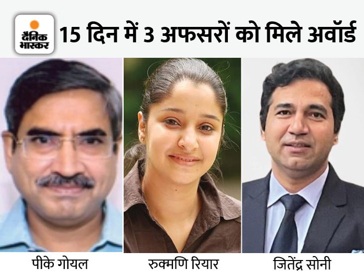 IAS Jitendra Soni received the award from the President, 7 officers of Rajasthan got national ...