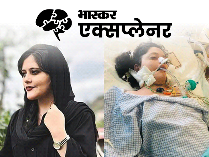 Iran Morality Police (Gasht-E-Ershad) Explained; Mahsa Amini Death ...