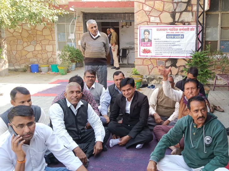 Demonstration of Bansur Judicial Employees Union continues for 5 days ...