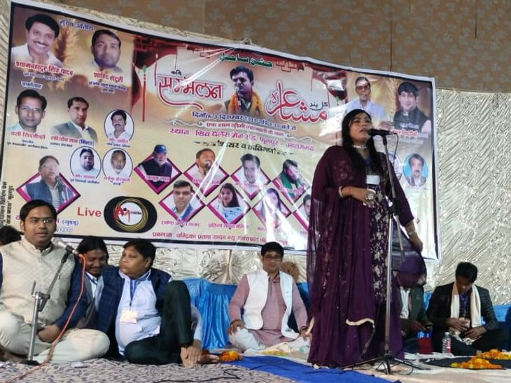 Mushaira and Kavi Sammelan organized in Phulpur Poets won the hearts of ...