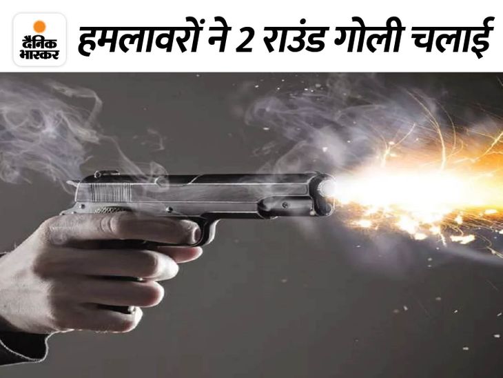 Firing on youth in Bahadurgarh