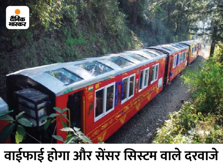 Glass roofed train coaches on heritage Kalka-Shimla track. 30 new Vistadome will come as coaches ...