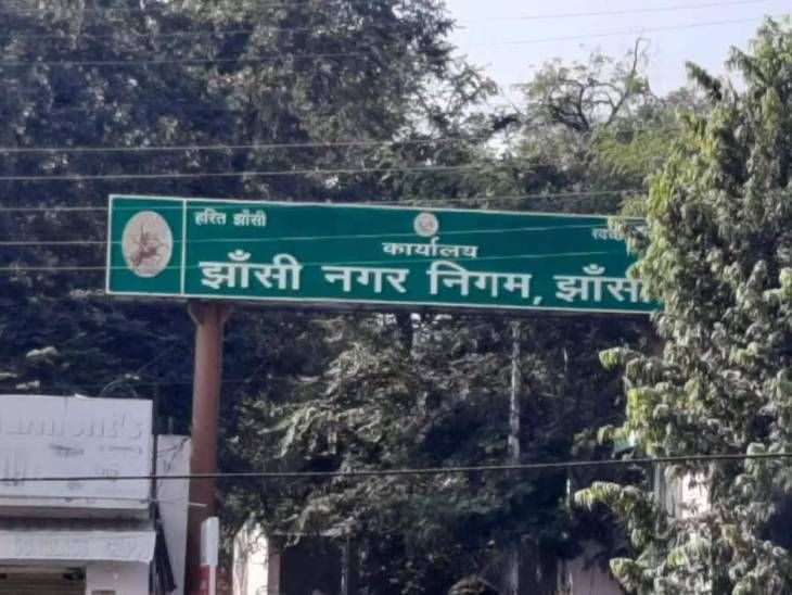 This time mayor will be from scheduled caste, current mayor Singhal ...