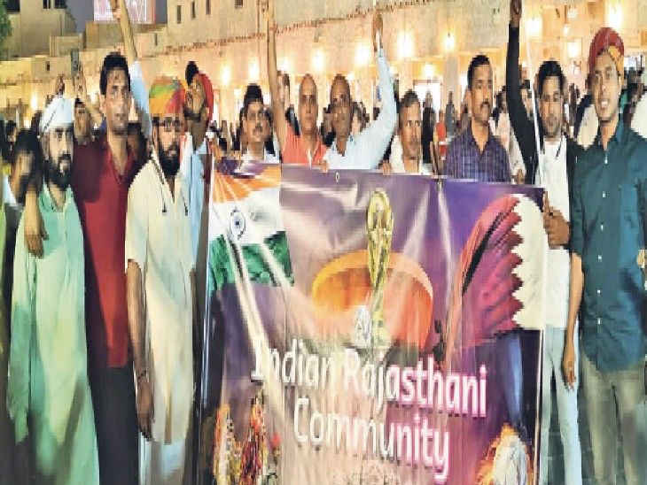 Foreigners also dance on Shekhawati's Chang-Dhap and Dhamaal in Qatar ...